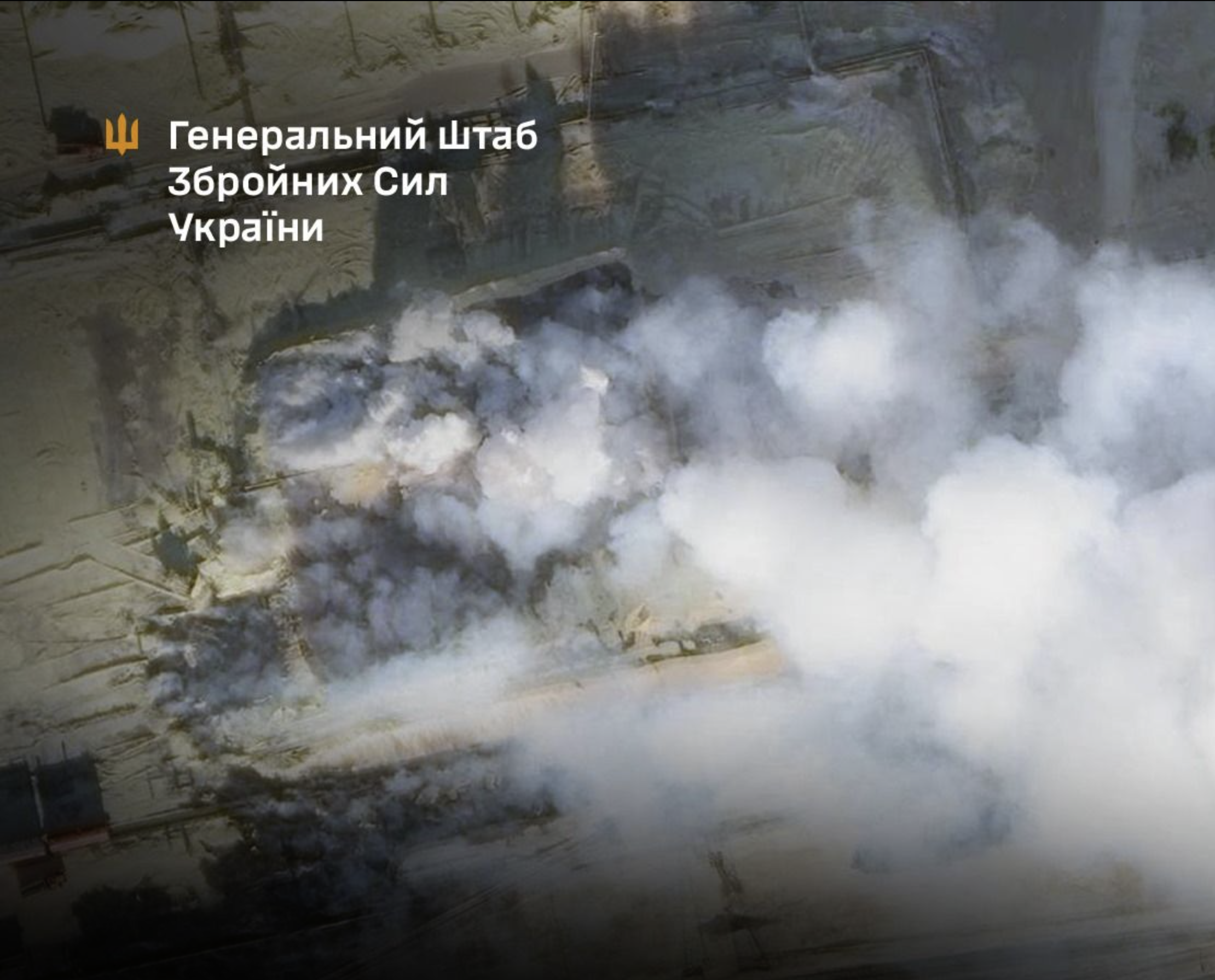 Ukrainian forces strike Russian gas processing plant, military says